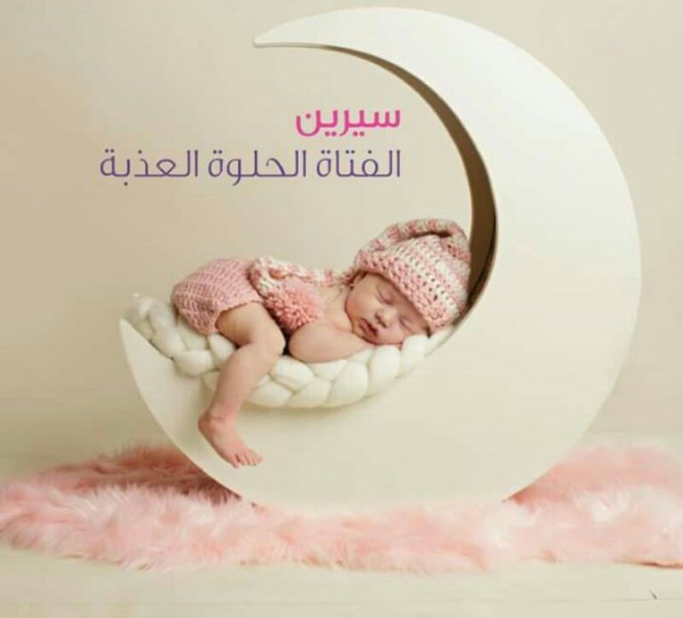 اسم لقب مميز | ألقاب هيبة وفخر للشباب والبنات قوية ومميزة