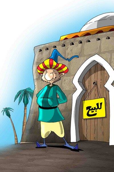 قصص جحا قصيرة نوادر وطرائف جحا