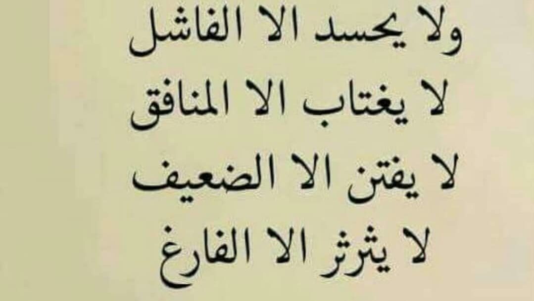 بيت شعر غزل رومانسي جداً اجمل 50 بيت شعر في الغزل والعشق